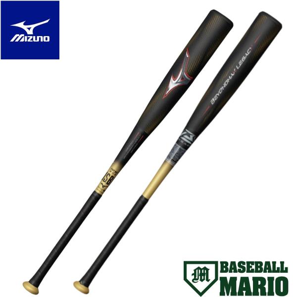 【カテゴリ】ミズノ 野球 ベースボール 軟式バット 軟式用バット 軟式 バット 軟式用 バット