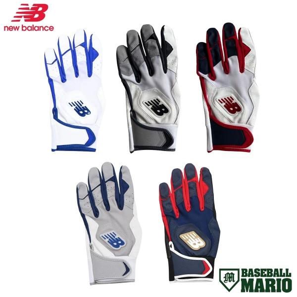 【カテゴリ】ニューバランス 野球 ベースボール バッティンググローブ バッティンググラブ バッティング用グラブ バッティング用グローブ バッテ バッ手 手袋 小物