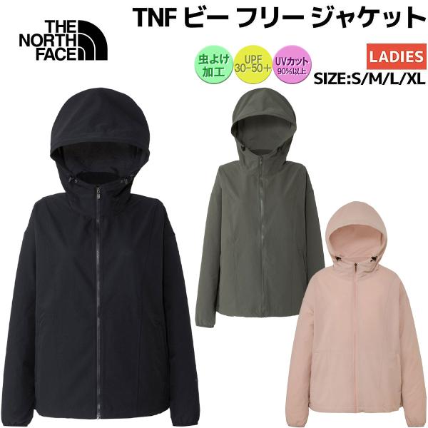 【カテゴリ】ザ・ノース・フェイス アパレル カジュアル  レディース アウター コート ブルゾン ジャケット