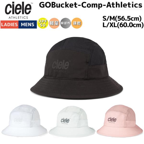 【カテゴリ】シエル/シエール アパレル カジュアル 帽子 キャップ ハット ブーニー アドベンチャーハット サファリハット