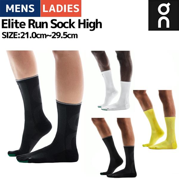 【カテゴリ】オン スポーツ  ソックス 靴下