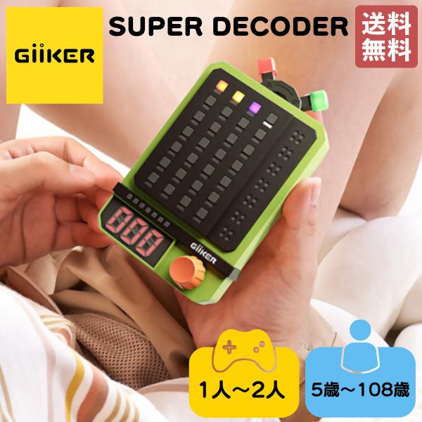 【カテゴリ】ギーカー ホビー 玩具 雑貨 おもちゃ ホビー 玩具 雑貨 おもちゃ