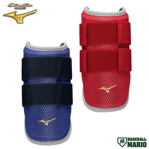 【カテゴリ】ミズノ 野球 ベースボール 小物 アクセサリー