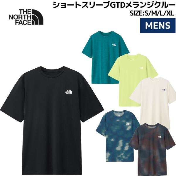 【カテゴリ】ザ・ノース・フェイス アパレル カジュアル  トップス メンズ半袖シャツ Tシャツ 半袖 ショートスリーブ S/S アパレル