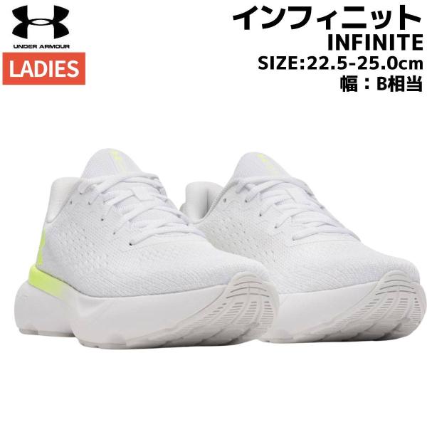 【カテゴリ】アンダーアーマー スポーツ シューズ 靴  ランニング ランニングシューズ