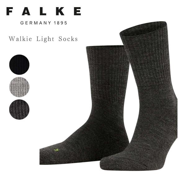 【カテゴリ】ファルケ アパレル カジュアル  小物 アクセサリー