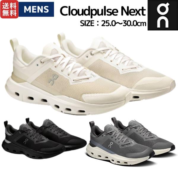 【カテゴリ】オン スポーツ シューズ 靴  ランニング ランニングシューズ