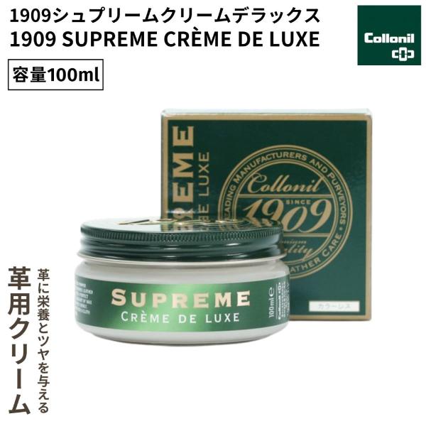 【カテゴリ】コロニル スニーカー シューズ 靴  ケア用品