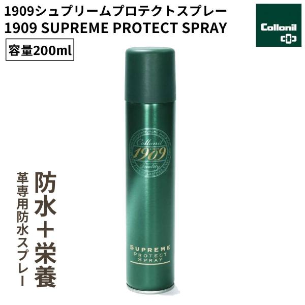 【カテゴリ】コロニル スニーカー シューズ 靴  ケア用品