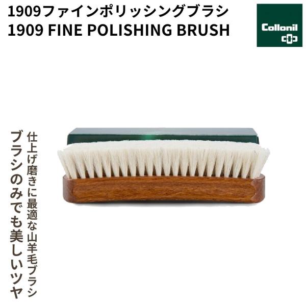 【カテゴリ】コロニル スニーカー シューズ 靴  ケア用品