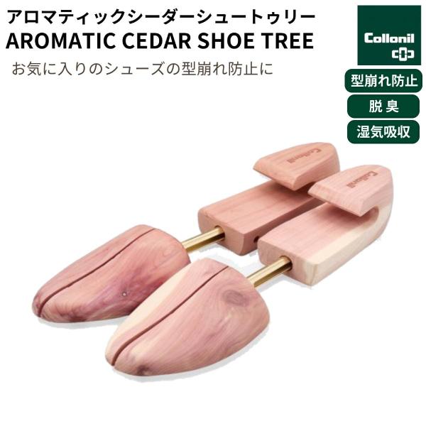 【カテゴリ】コロニル スニーカー シューズ 靴  ケア用品