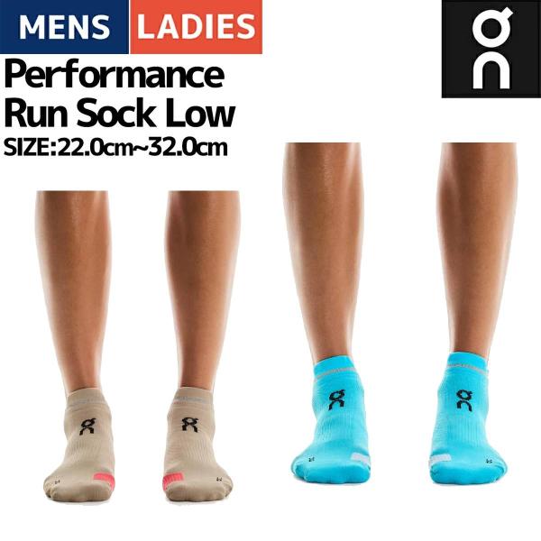 【カテゴリ】オン スポーツ  ソックス 靴下