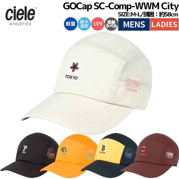 【カテゴリ】シエル/シエール アパレル カジュアル 帽子 キャップ ハット ブーニー アドベンチャーハット サファリハット