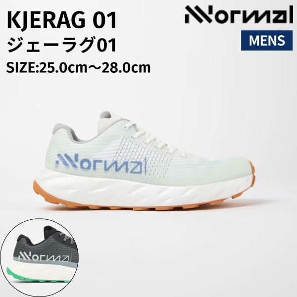 【カテゴリ】ノーマル スポーツ シューズ 靴  トレイルランニング トレイルランニングシューズ