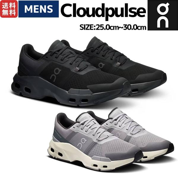 【カテゴリ】オン スポーツ シューズ 靴  フィットネス トレーニング フィットネスシューズ トレーニングシューズ