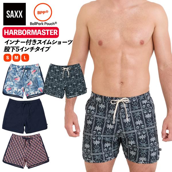 【カテゴリ】サックスアンダーウェアー スポーツ スイミング スイム プール 水泳  ウェア 海 海水浴 サーフパンツ 海パン 水着 股擦れ 対策 股ずれ 吸湿発散 吸汗速乾 防臭 蒸れない プレゼント 贈り物 ギフト