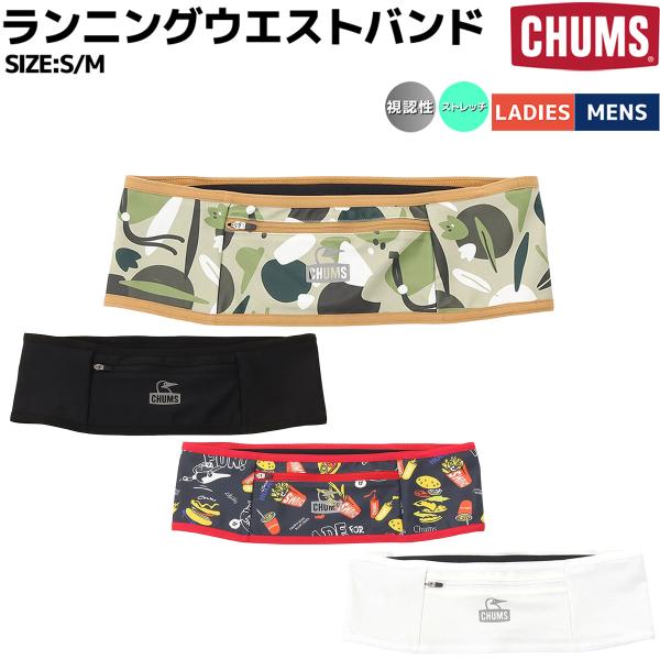 【カテゴリ】チャムス スポーツ