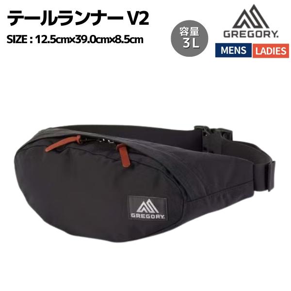 【カテゴリ】グレゴリー アパレル カジュアル  バッグ