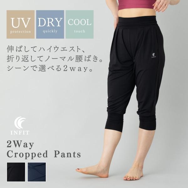 【カテゴリ】インフィット スポーツ ランニング フィットネス トレーニング ヨガ  ウェア 7分丈パンツ 3/4パンツ クロップドパンツ