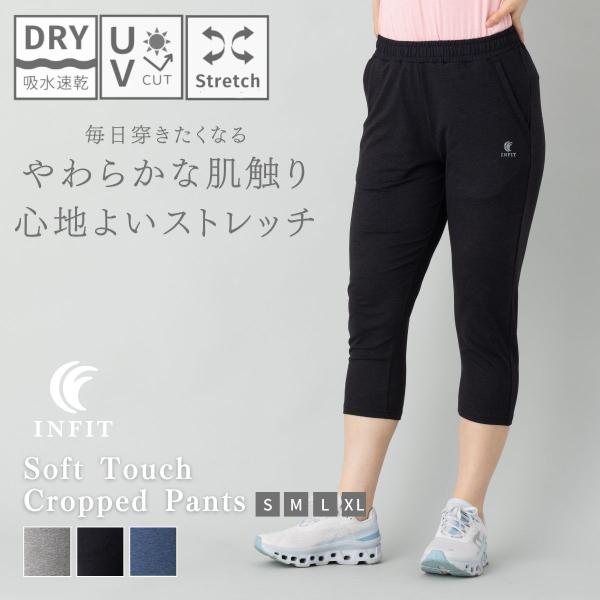 【カテゴリ】インフィット スポーツ ランニング フィットネス トレーニング ヨガ  ウェア パンツ 長ズボン ボトムス