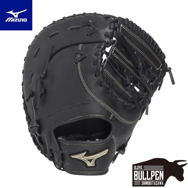 【カテゴリ】ミズノ 野球 ベースボール 軟式用グローブ 軟式用グラブ 軟式グラブ 軟式 グラブ 軟式 グローブ 軟式用 グラブ 軟式用 グローブ 軟式ミット 軟式用ミット 軟式 ミット