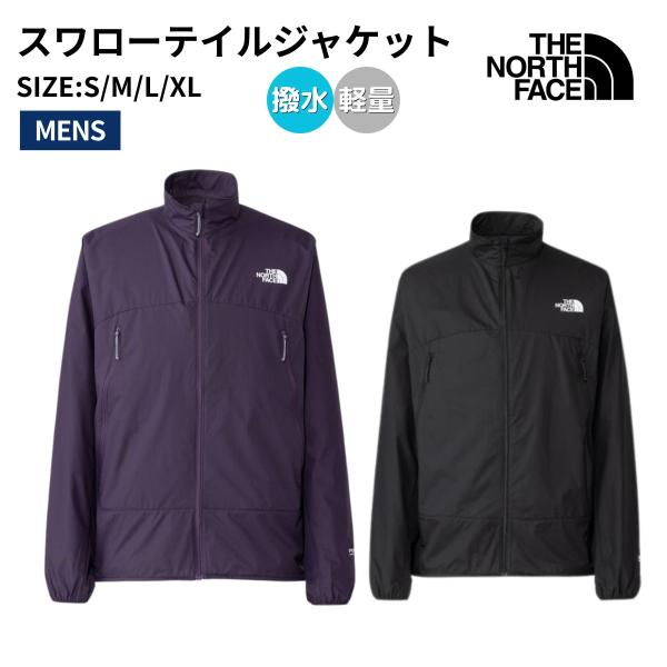 【カテゴリ】ザ・ノース・フェイス アパレル カジュアル  メンズ アウター コート ブルゾン ジャケット