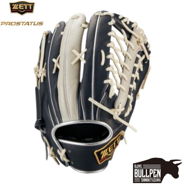 【カテゴリ】ゼット 野球 ベースボール 軟式用グローブ 軟式用グラブ 軟式グラブ 軟式 グラブ 軟式 グローブ 軟式用 グラブ 軟式用 グローブ 軟式ミット 軟式用ミット 軟式 ミット
