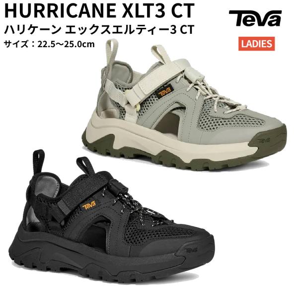 【カテゴリ】テバ スニーカー シューズ 靴  レディース サンダル