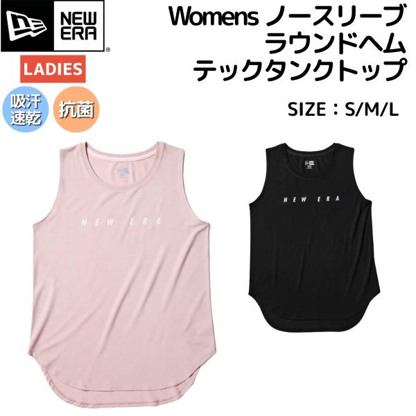 【カテゴリ】ニューエラ スポーツ ランニング フィットネス トレーニング ヨガ  ウェア タンクトップ ノースリーブ ランニングシャツ