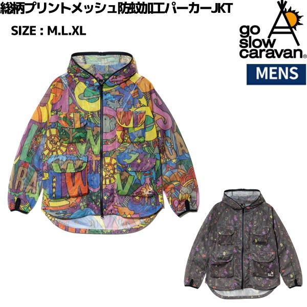 【カテゴリ】ゴースローキャラバン アパレル カジュアル  メンズ アウター コート ブルゾン ジャケット