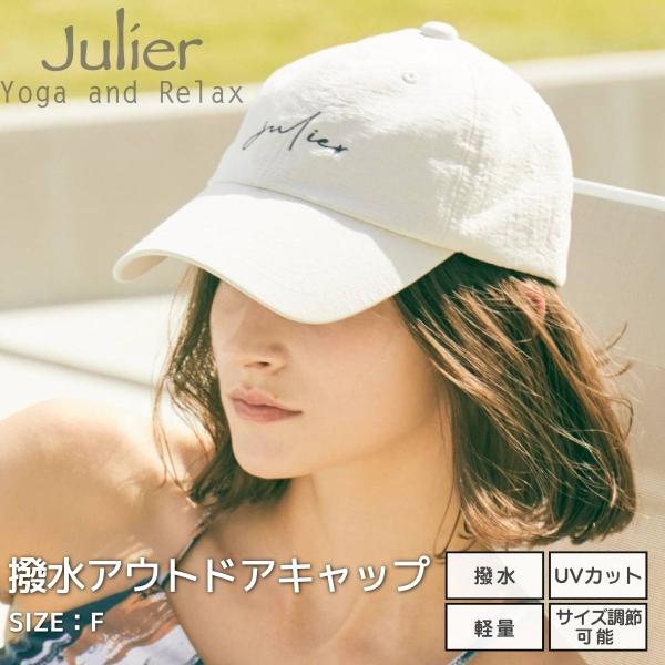 【カテゴリ】ジュリエ アパレル カジュアル 帽子 キャップ ハット ブーニー アドベンチャーハット サファリハット