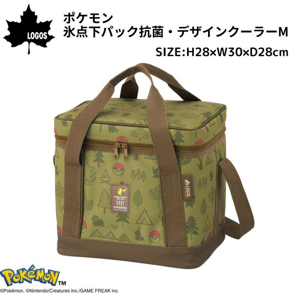 【カテゴリ】ロゴス  登山 アウトドア  登山その他