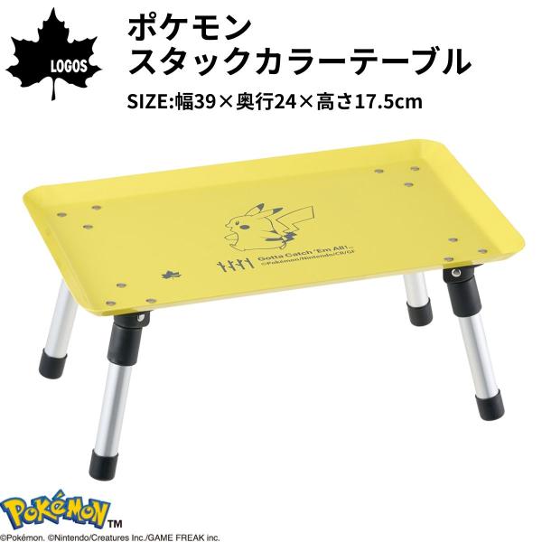 【カテゴリ】ロゴス  登山 アウトドア  登山その他