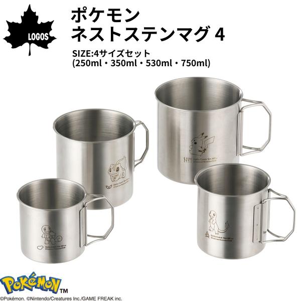 【カテゴリ】ロゴス  登山 アウトドア  登山その他