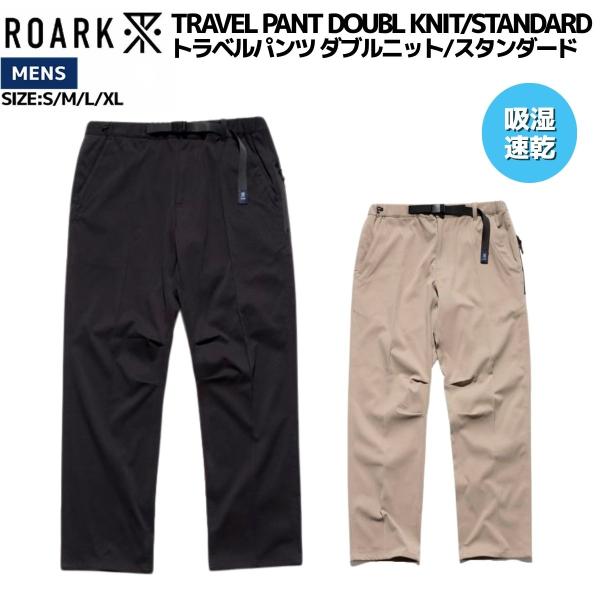 【カテゴリ】ロアーク アパレル カジュアル  ボトムス メンズパンツ ロングパンツ 長ズボン アパレル
