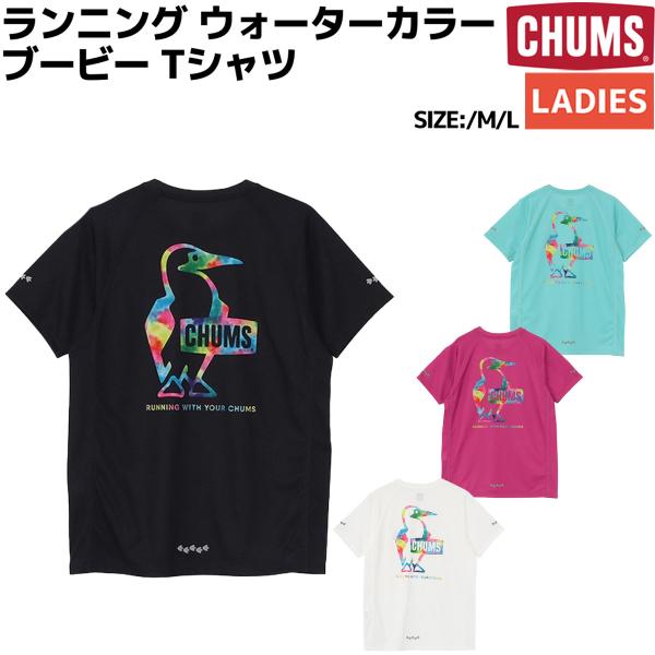 【カテゴリ】チャムス スポーツ ランニング フィットネス トレーニング ヨガ  ウェア Tシャツ 半袖 ショートスリーブ S/S