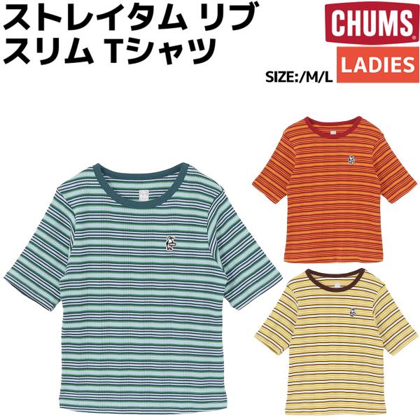 【カテゴリ】チャムス アパレル カジュアル  トップス レディース半袖シャツ Tシャツ 半袖 ショートスリーブ S/S アパレル