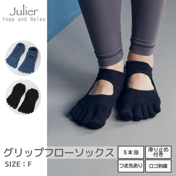 【カテゴリ】ジュリエ スポーツ  ソックス 靴下