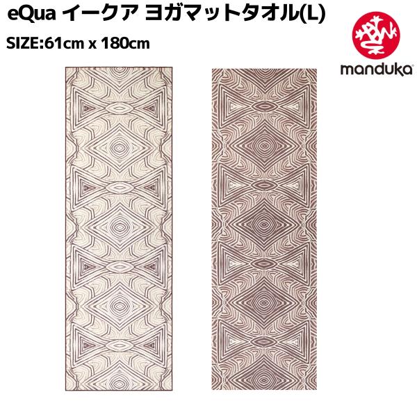 【カテゴリ】マンドゥカ スポーツ  ヨガ ピラティス フィットネス トレーニング マット