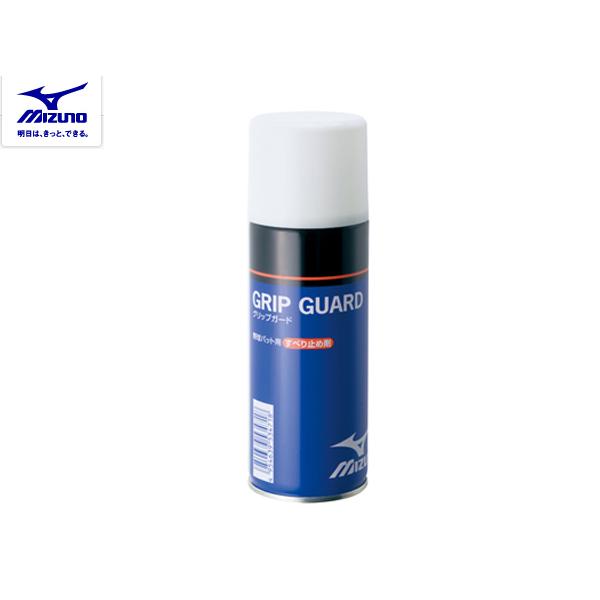 【カテゴリ】ミズノ 野球 ベースボール 小物 アクセサリー