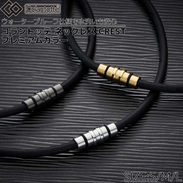 【カテゴリ】コラントッテ スポーツ