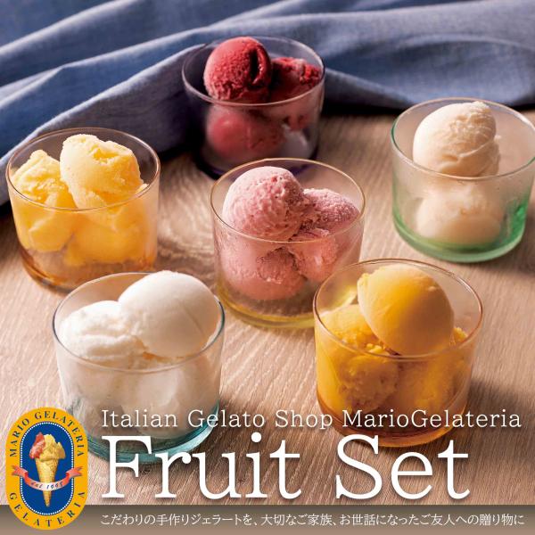 【発売日：2026年01月01日】【商品概要】特定原材料：乳容量・賞味期限：6個入り　6種 × 各１個　１１０ml　お早めにお召し上がりください。ギフト設定：熨斗、シールをお選び頂けます。確認事項で選択してください。沖縄県本島を除く一部離島...