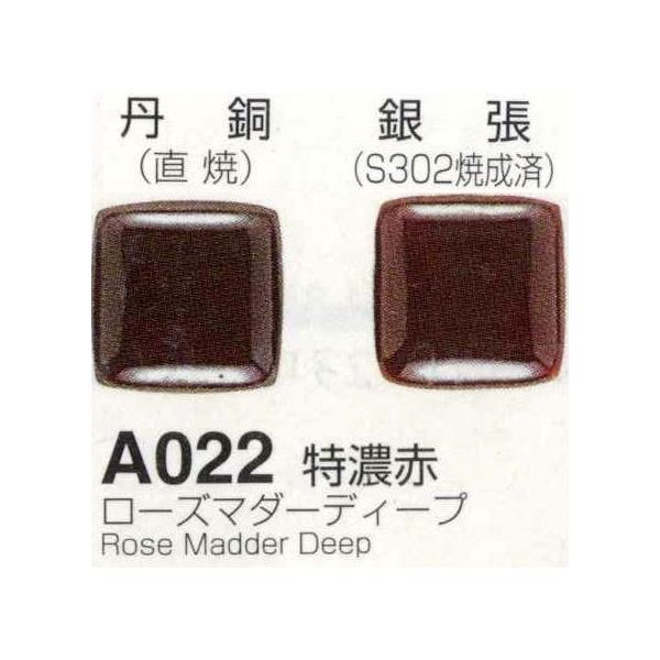 「カトレア」製品から「花瓶印」製品へ移行中です複数ご注文の場合、上記2社の製品が混在することがございます。ご了承ください。