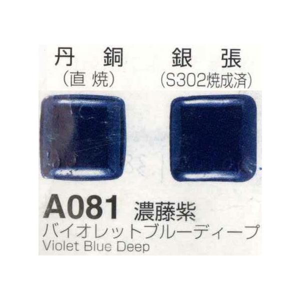 「カトレア」製品から「花瓶印」製品へ移行中です複数ご注文の場合、上記2社の製品が混在することがございます。ご了承ください。
