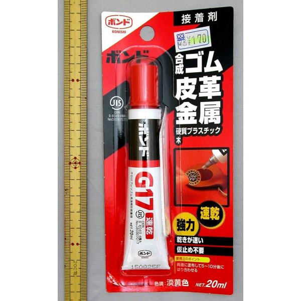 用途：合成ゴム、皮革、金属、硬質プラスチック、木　　　日曜大工、各種クラフト、家具・建具、靴・かばん、置物・玩具接着できないもの：軟質塩化ビニル、ポリエチレン、ポリプロピレン、ナイロン、シリコーン樹脂、フッ素樹脂、貴金属、高価格品、発泡スチ...