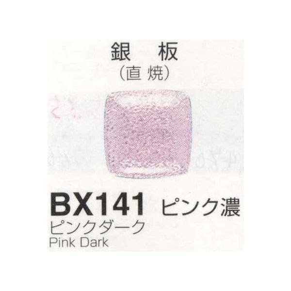 「カトレア」製品から「花瓶印」製品へ移行中です複数ご注文の場合、上記2社の製品が混在することがございます。ご了承ください。