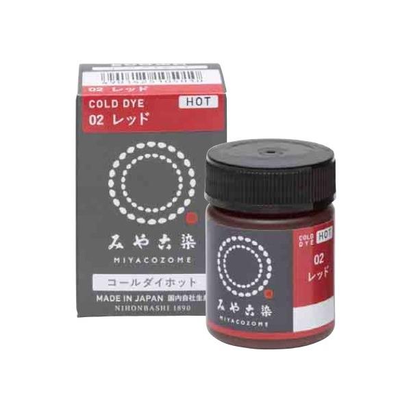 ※現在新旧パッケージ混在しております。ご指定不可。メーカー 桂屋ファイングッズ　みやこ染め約２０ｇ　ポリ瓶入り【メール便対応】　肌荒れや湿疹など（人体への影響）がなく有害指定物質を含まない人と環境にやさしいみやこ染のＥＣＯ染料です。綿麻レー...