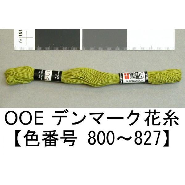 内容：一束 24m素材：綿 100%＊色を選択してください＊写真と実際の色は多少異なる場合がございます当店では全130色を取り扱っております。このページでの取り扱い色は以下の番号です。【色番号 800〜827】800 801 802 803...