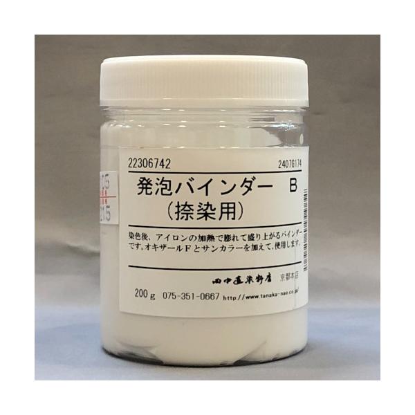 染色後、アイロンの加熱で膨れて盛り上がるバインダーです。オキザールFとサンカラーを加えて、使用します。オキザールF３％、サンカラー５％（濃色）混ぜて使用。