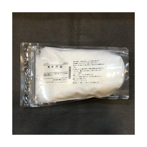 木綿用の各種染料による、木綿、麻、レーヨンの浸染の染着促進に使用します。対象染料：Tダイレクト、リアック、ネオスレンなど